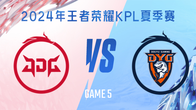 深圳dyg钎城-搜索-专找直播-虎牙直播