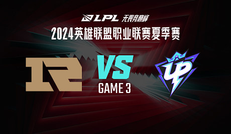 rng-搜索-专找直播-虎牙直播