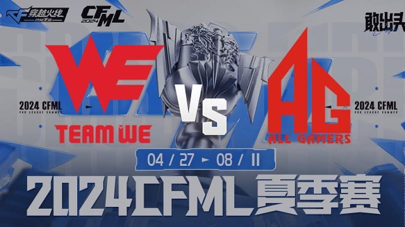 cfml-搜索-专找直播-虎牙直播