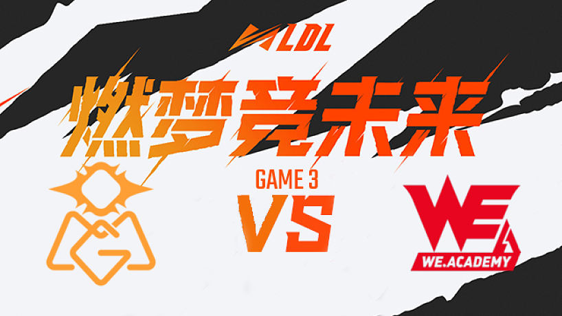 LDL主舞台-搜索-专找直播-虎牙直播