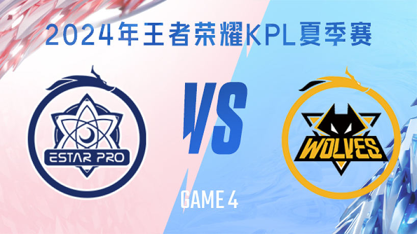 kpl、-搜索-专找直播-虎牙直播