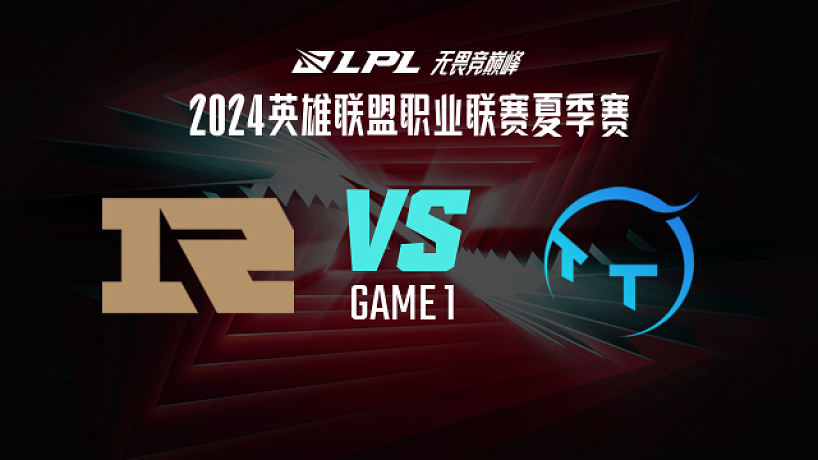 lpl夏季赛-搜索-专找直播-虎牙直播