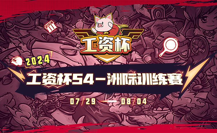 s4-搜索-专找直播-虎牙直播