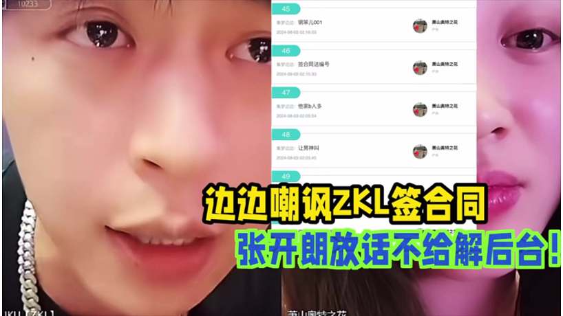 集梦500-搜索-专找直播-虎牙直播