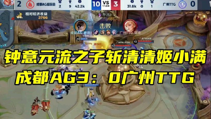 元流之子-搜索-专找直播-虎牙直播