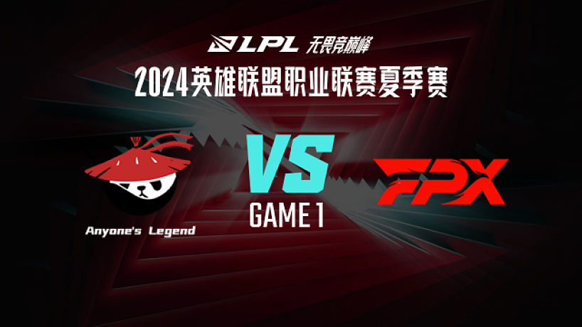 al-搜索-专找直播-虎牙直播