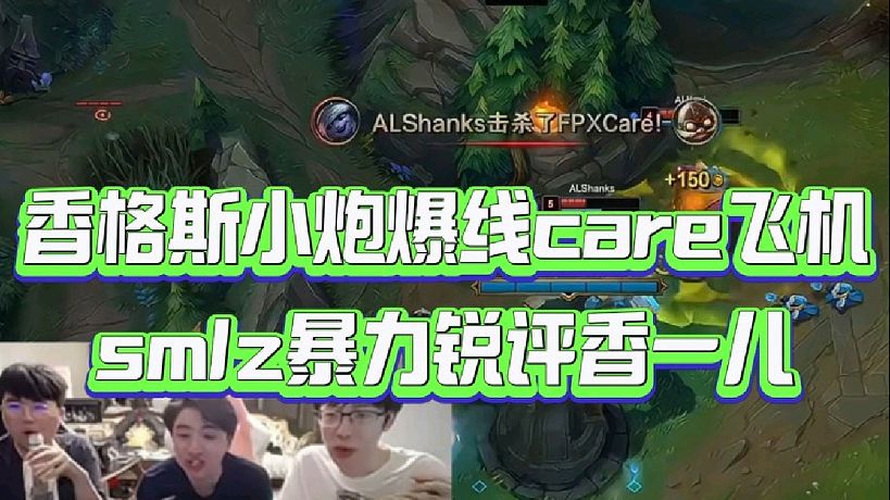 smz-搜索-专找直播-虎牙直播