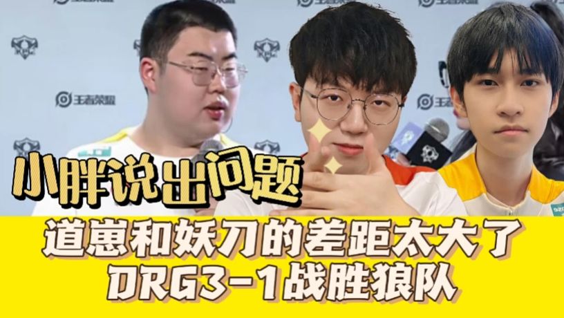 道崽-搜索-专找直播-虎牙直播