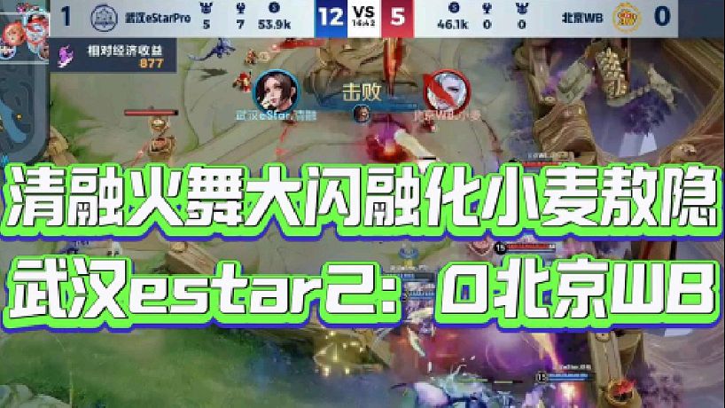 清融-搜索-专找直播-虎牙直播