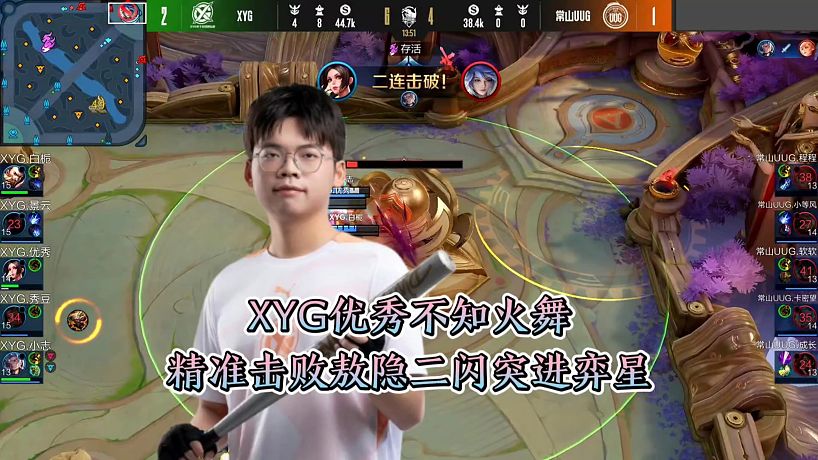 kgl-搜索-专找直播-虎牙直播