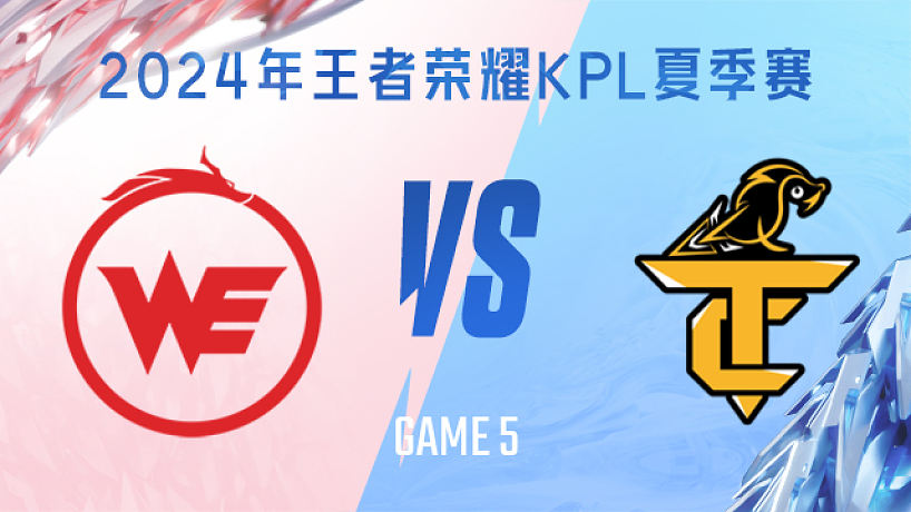 we-搜索-专找直播-虎牙直播