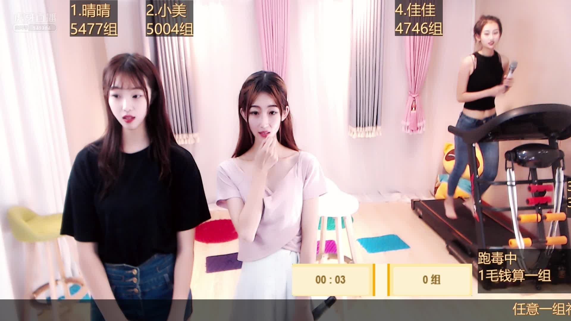 精彩时刻(跳舞) 08-16_虎牙直播_huya