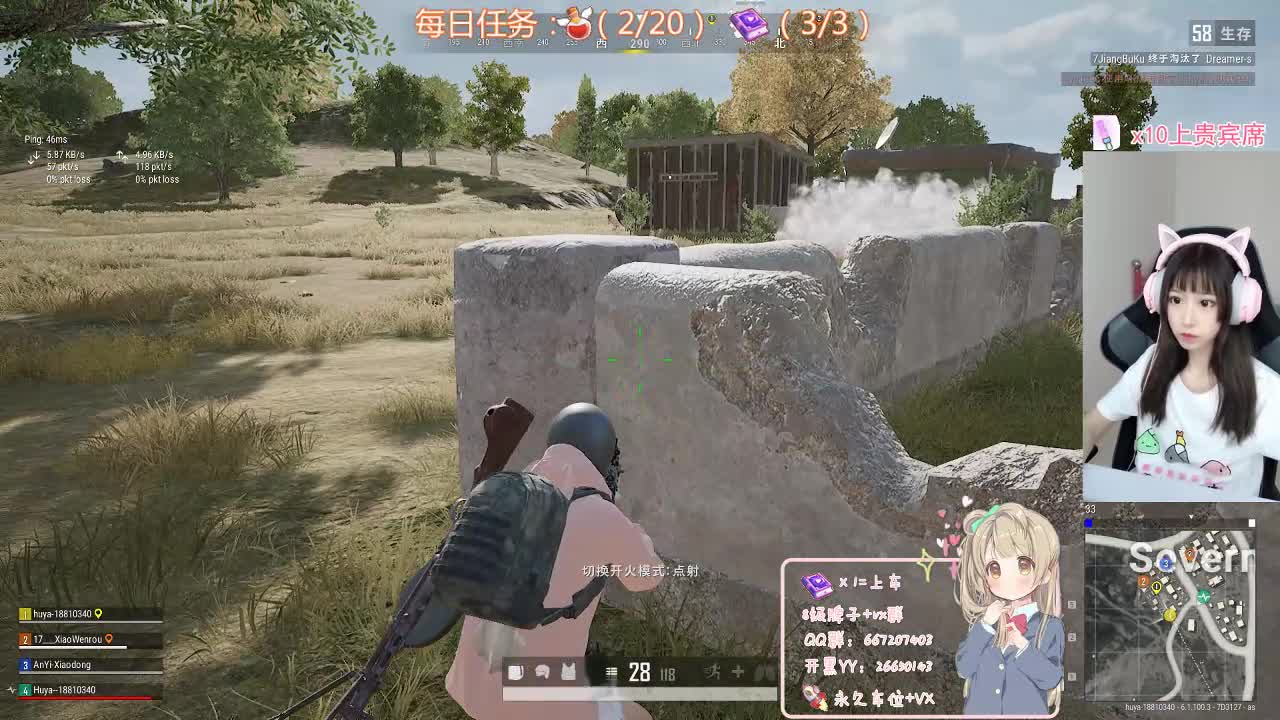 精彩时刻(连杀,爆头,m24) 09-05_虎牙直播_huya