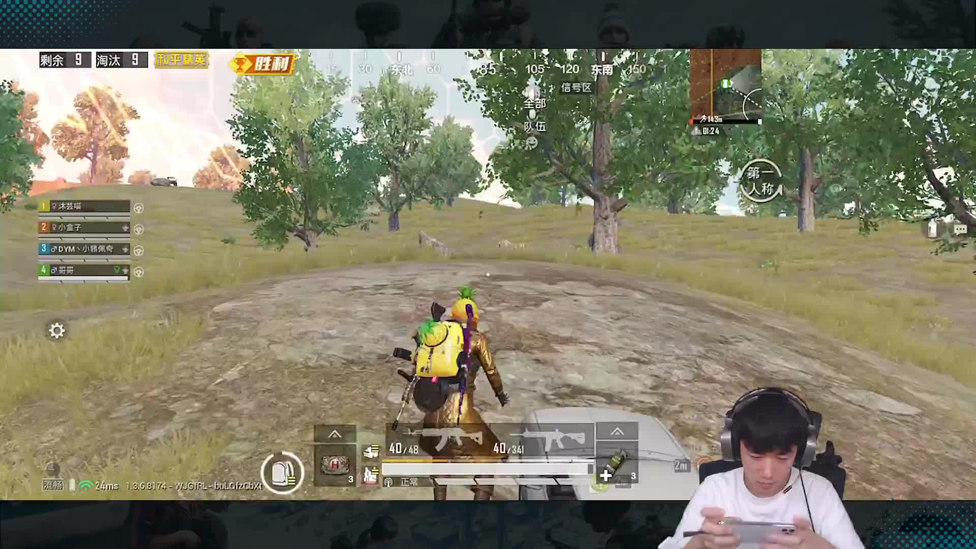 DK-不求人：精彩4杀_虎牙直播_huya