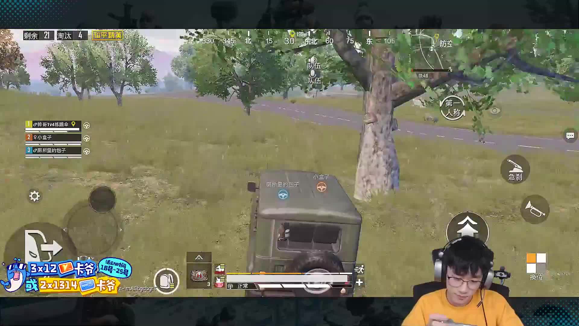 DK-不求人：搞笑 是谁把包贝尔老师关在了厕所里_虎牙直播_huya