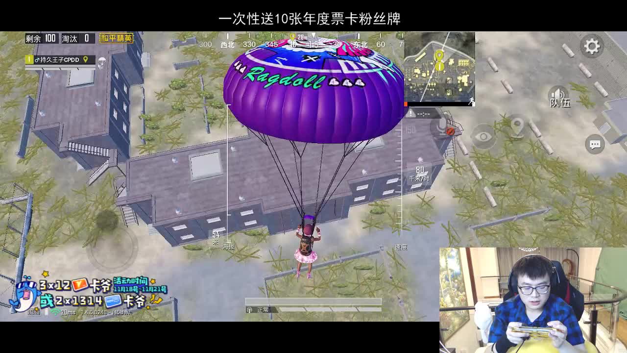 DK-冬季 ：精彩3杀_虎牙直播_huya