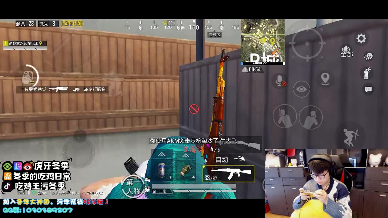 DK-冬季：精彩1V 4_虎牙直播_huya