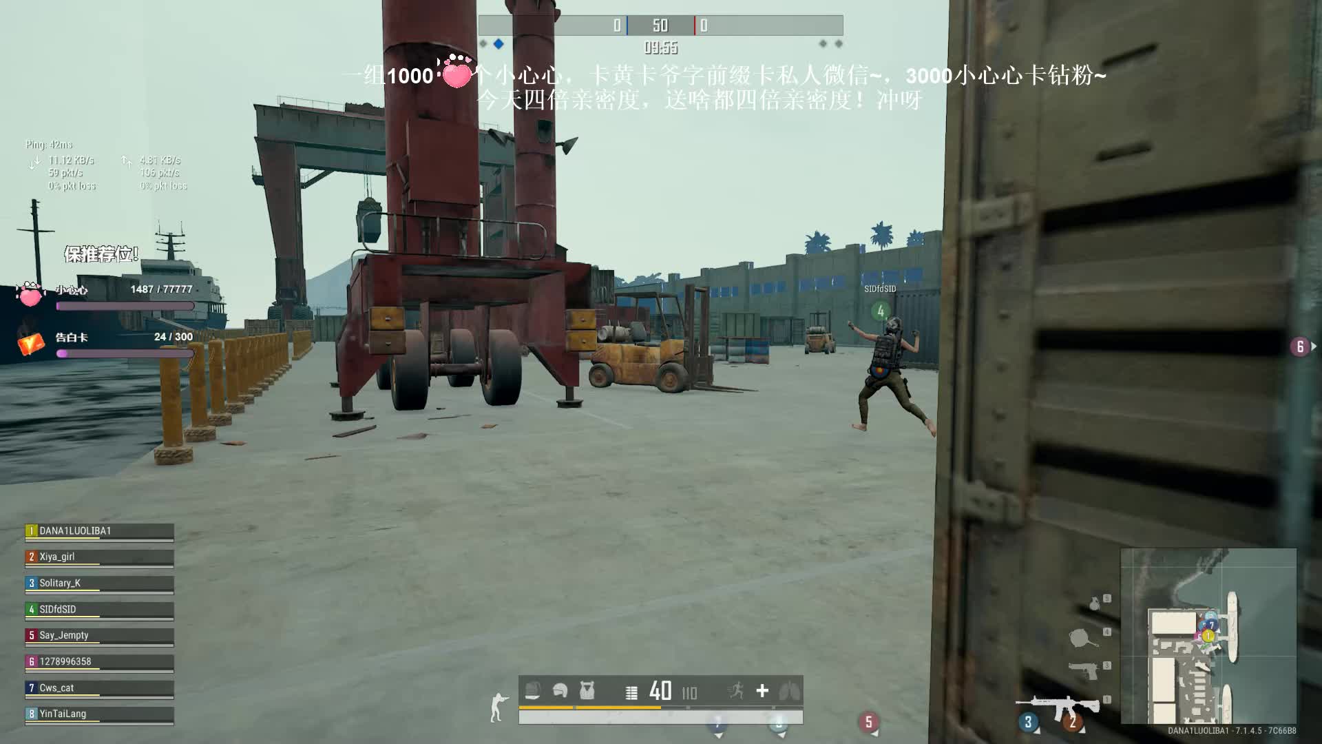 精彩时刻(超神击杀,爆头,m24) 02-22_虎牙直播_huya