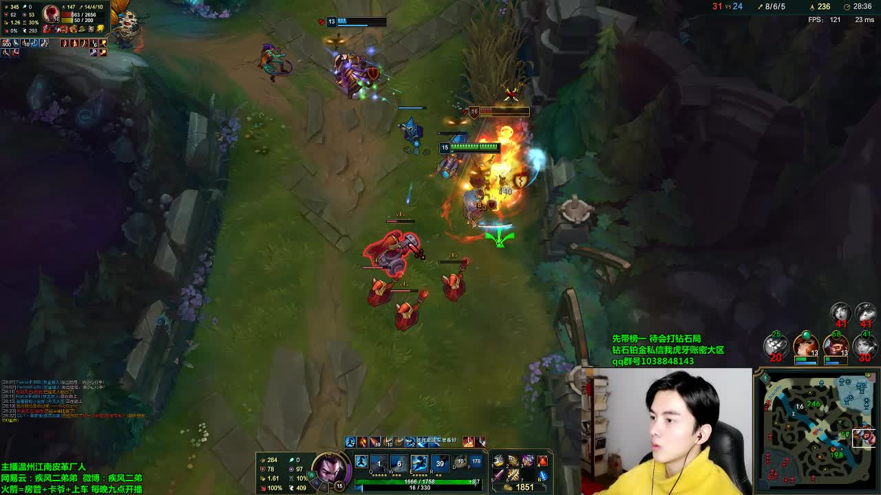 精彩时刻(四杀,接近暴走) 03-08_虎牙直播_huya