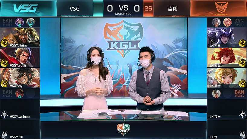 kgl-搜索-专找直播-虎牙直播