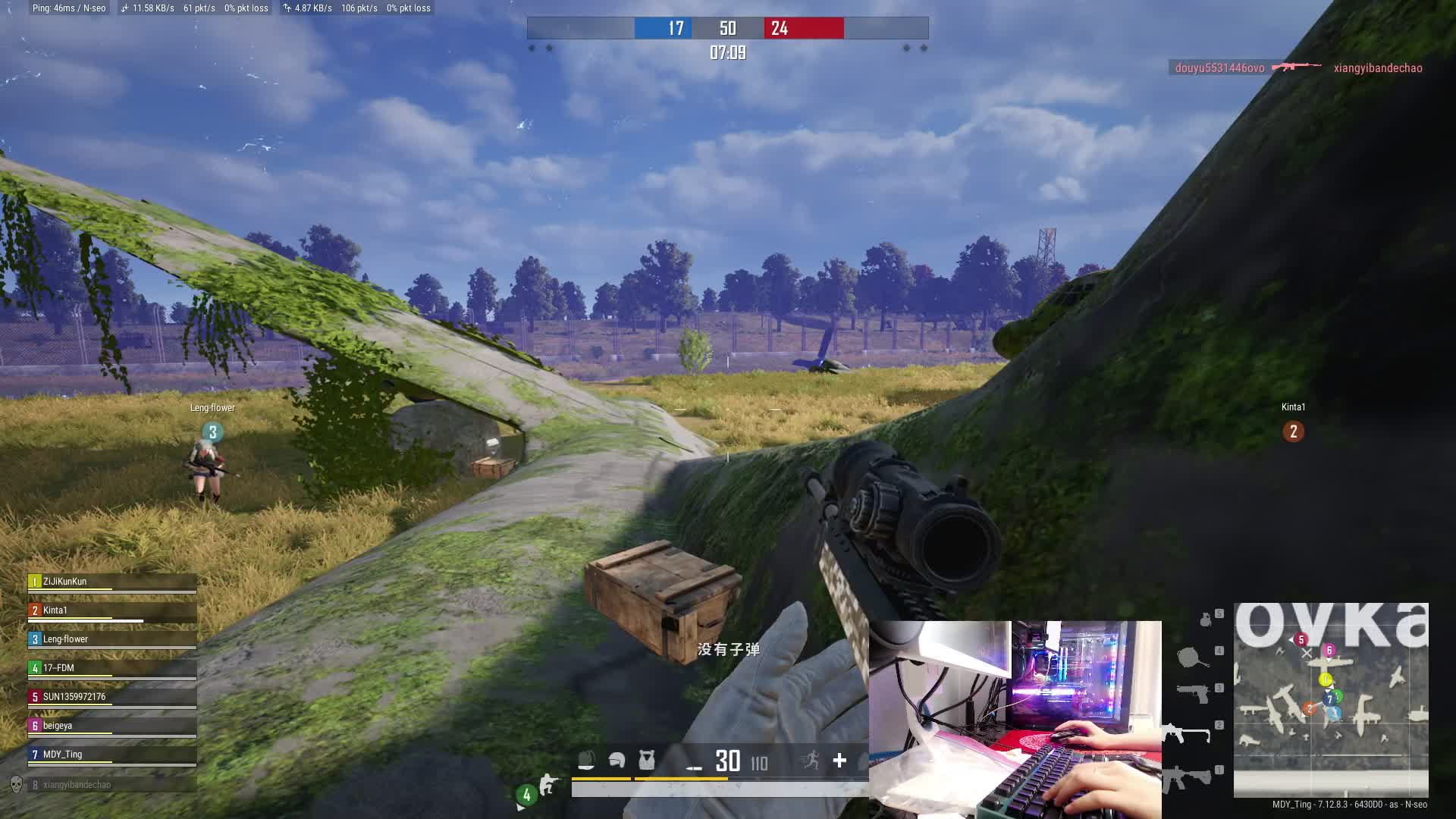 精彩时刻(超神击杀,爆头,m24) 05-28_虎牙直播_huya