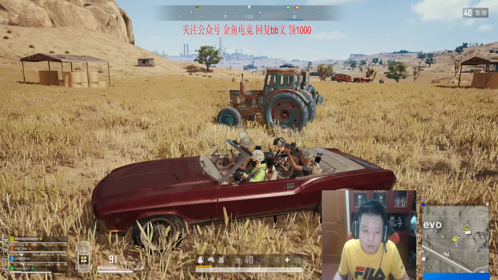 血色-BB文【绝地精彩】精彩击杀双杀_虎牙直播_huya