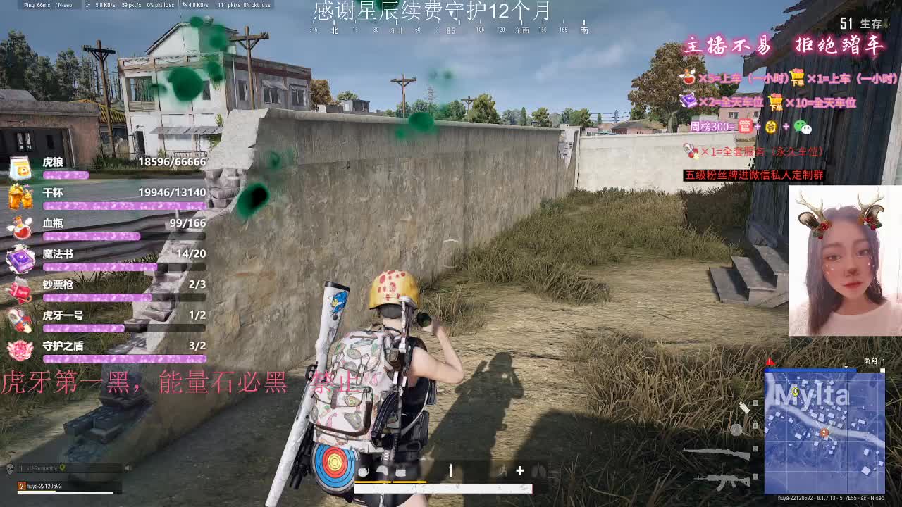 精彩时刻(连杀,手雷,m24) 08-17_虎牙直播_huya