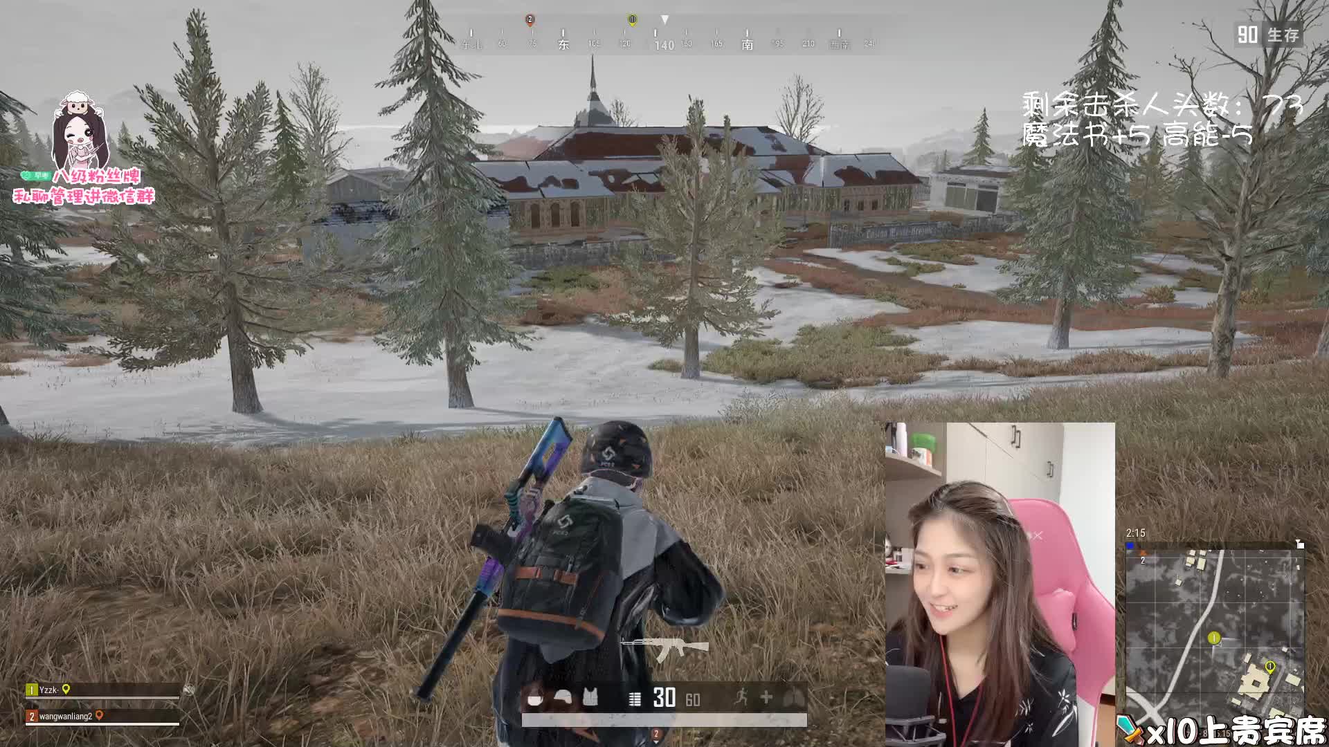 Dae-杨早早:【绝地求生】精彩击杀双杀_虎牙直播_huya