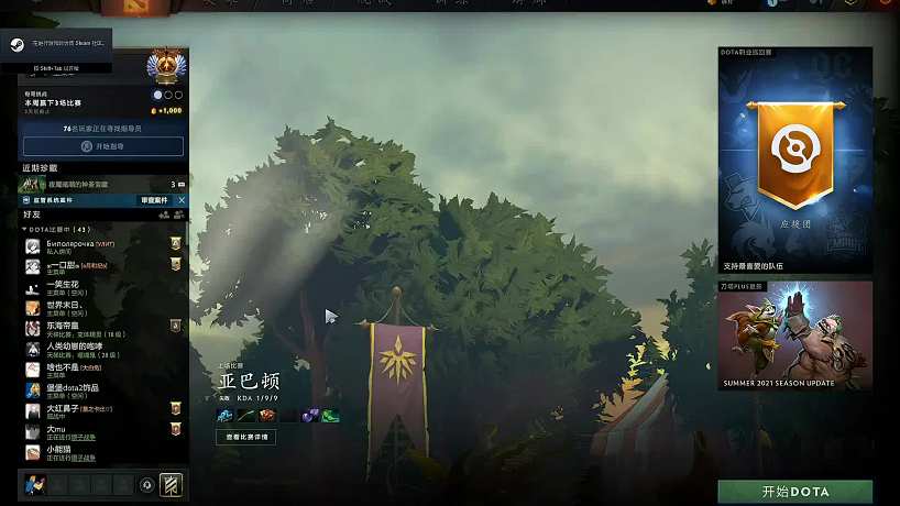 rotk-搜索-专找直播-虎牙直播