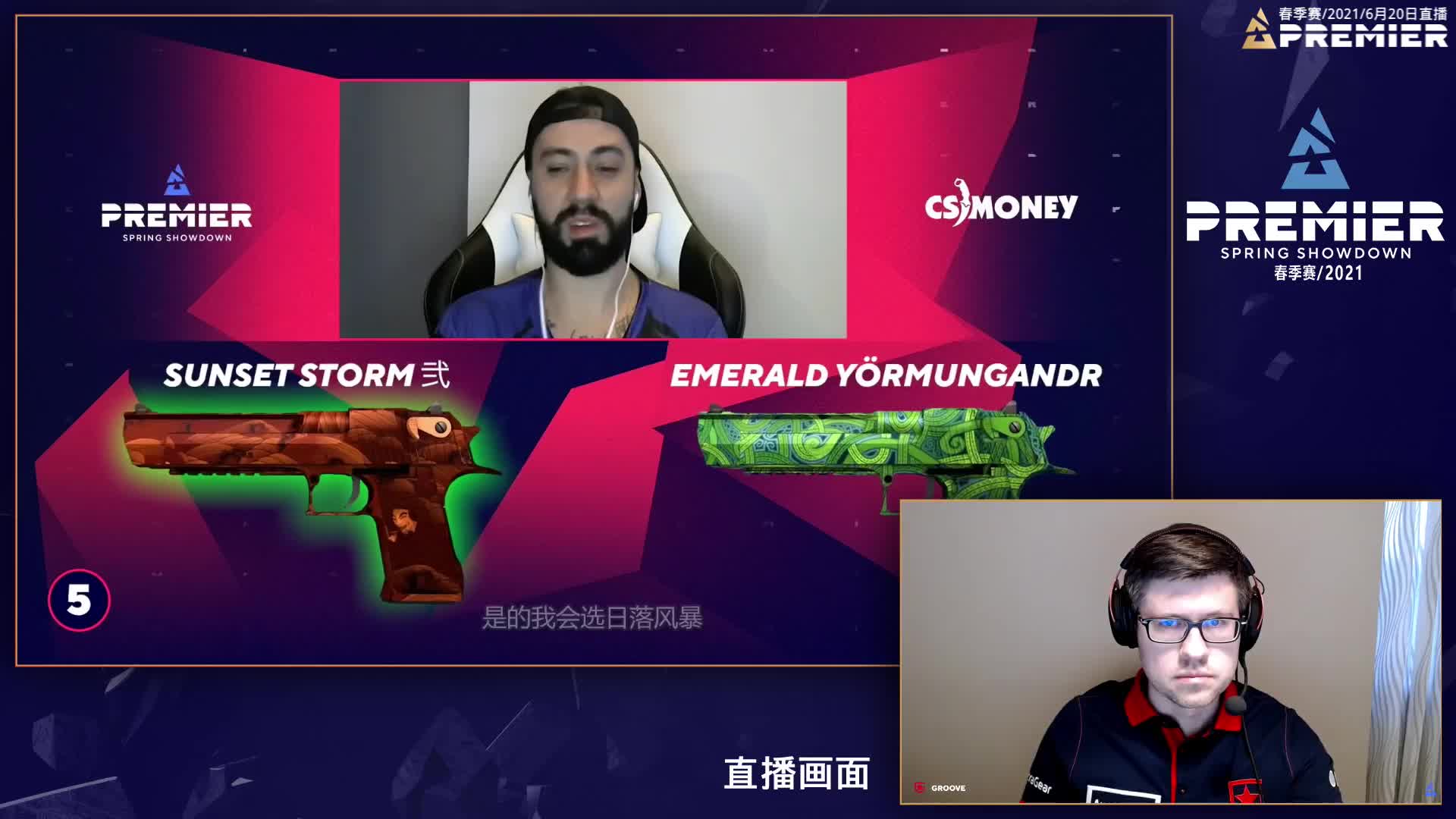 BLAST premier spring_BLAST premier spring直播_BLAST premier spring回放合集|赛事 ...