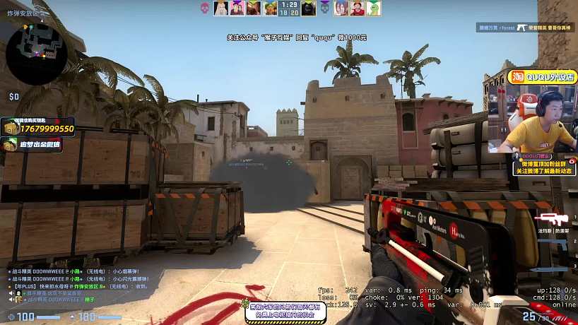 csgoququ-搜索-专找直播-虎牙直播