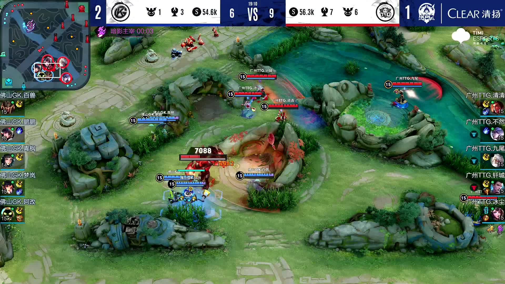 广州TTG 3:2战胜GK，保住S组！_广州TTG 3:2战胜GK，保住S组！直播_广州TTG 3:2战胜GK，保住S组！回放合集|赛事合集|精彩集锦_虎牙直播