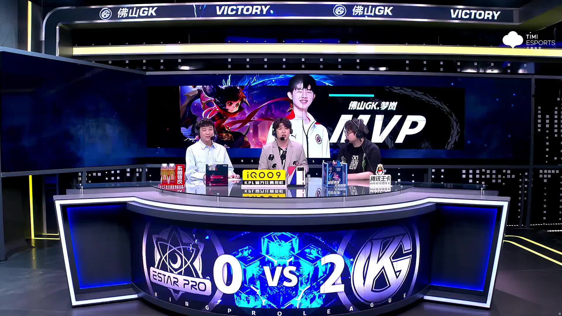 佛山GK 3:0 武汉eStar_佛山GK 3:0 武汉eStar直播_佛山GK 3:0 武汉eStar回放合集|赛事合集|精彩集锦_虎牙直播