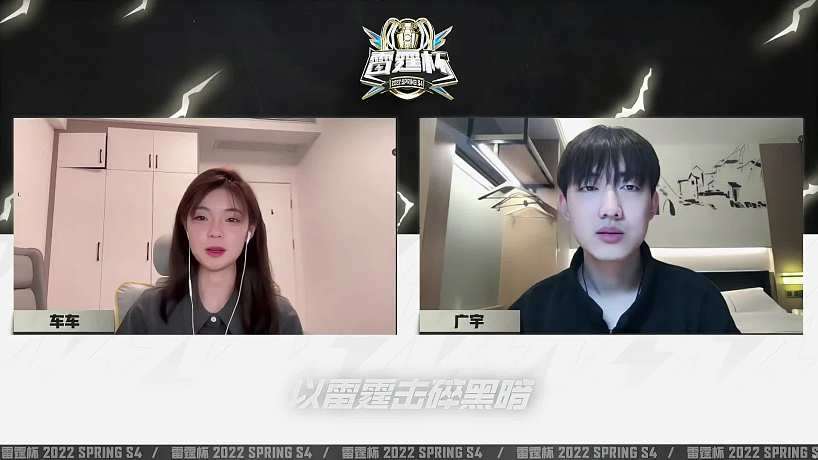 雷霆杯-搜索-专找直播-虎牙直播