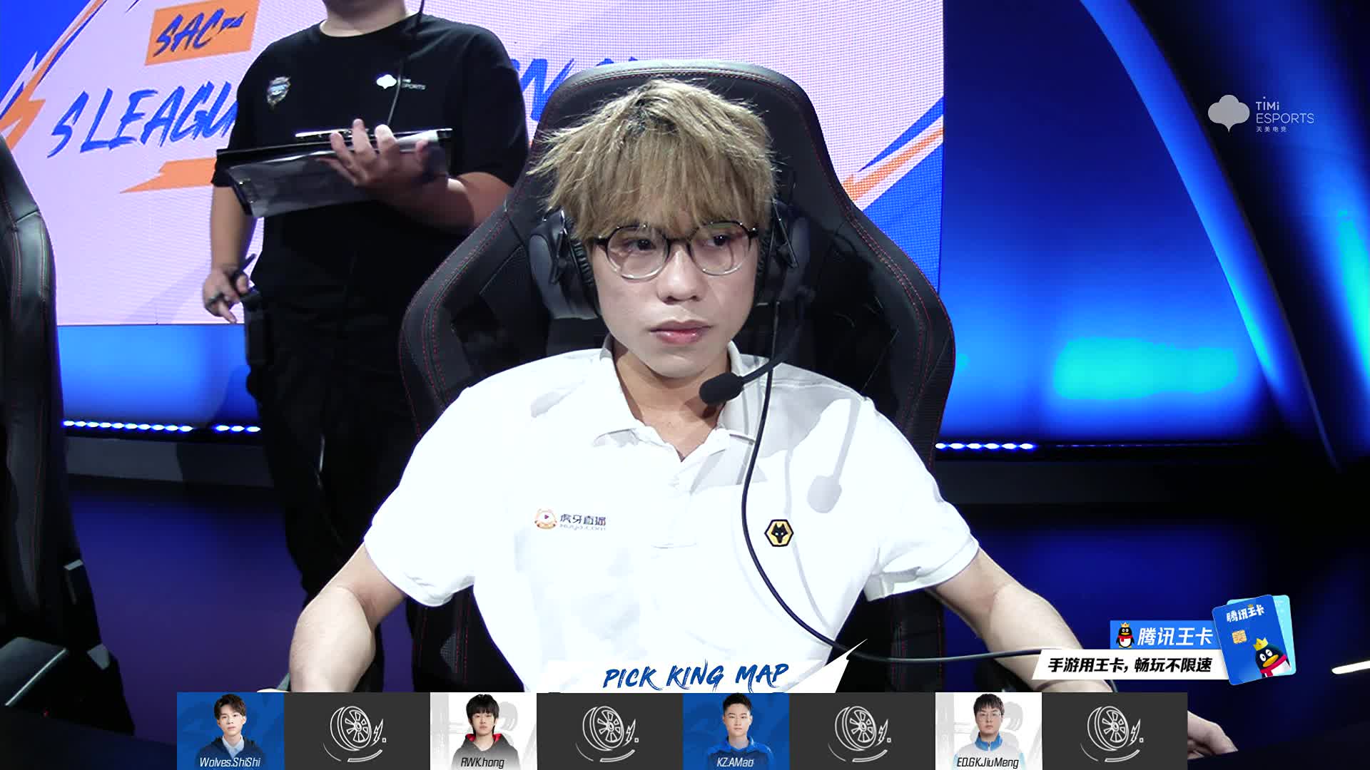 S联赛选拔赛 DAY4 第一场_虎牙直播_huya