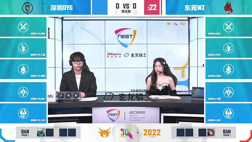 深圳dyg钎城-搜索-专找直播-虎牙直播