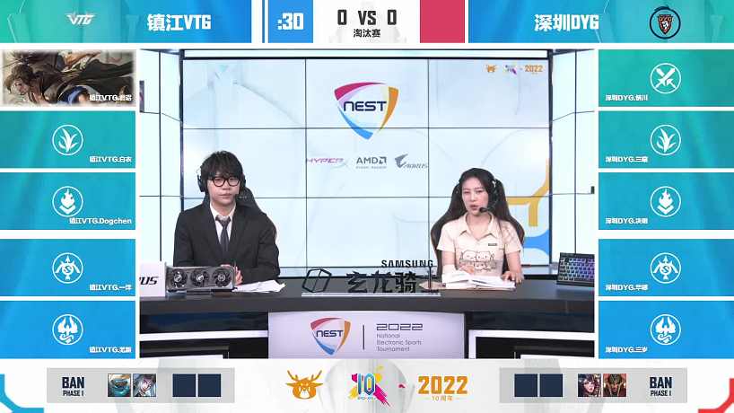 深圳dyg钎城-搜索-专找直播-虎牙直播