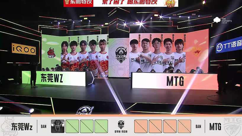 王者荣耀甲级职业联赛-搜索-专找直播-虎牙直播