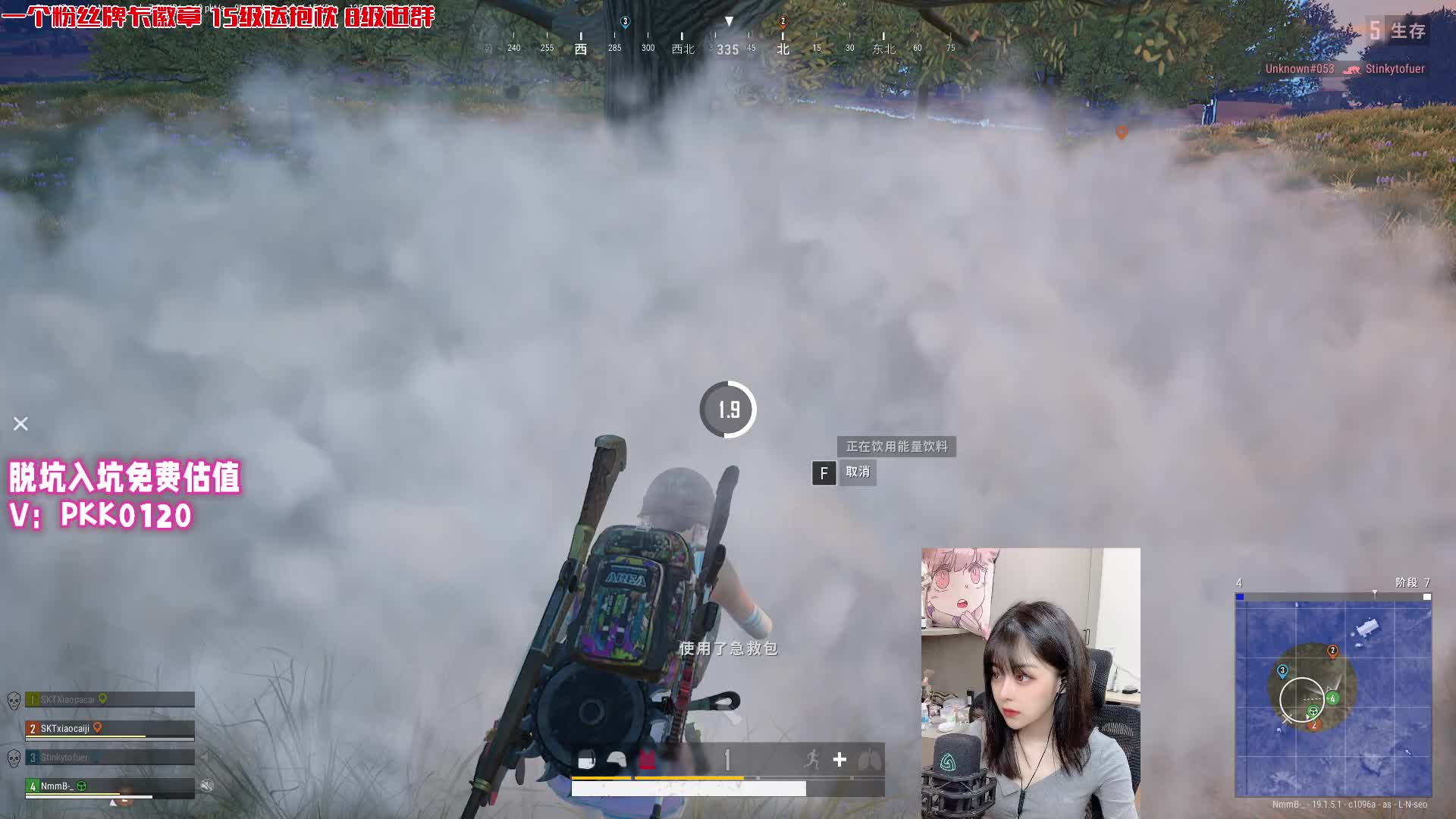 8.16 Dae-杨早早直播名场面_虎牙直播_huya