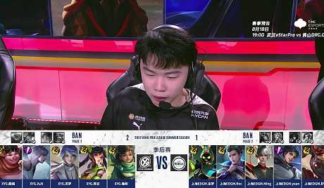 王者荣耀KPL职业联赛-搜索-专找直播-虎牙直播