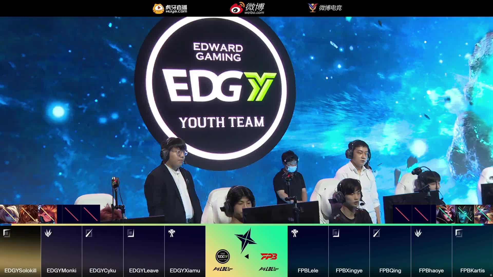 EDG.Y vs FPB_5_BO5-亚洲挑战者之星邀请赛_虎牙直播_huya
