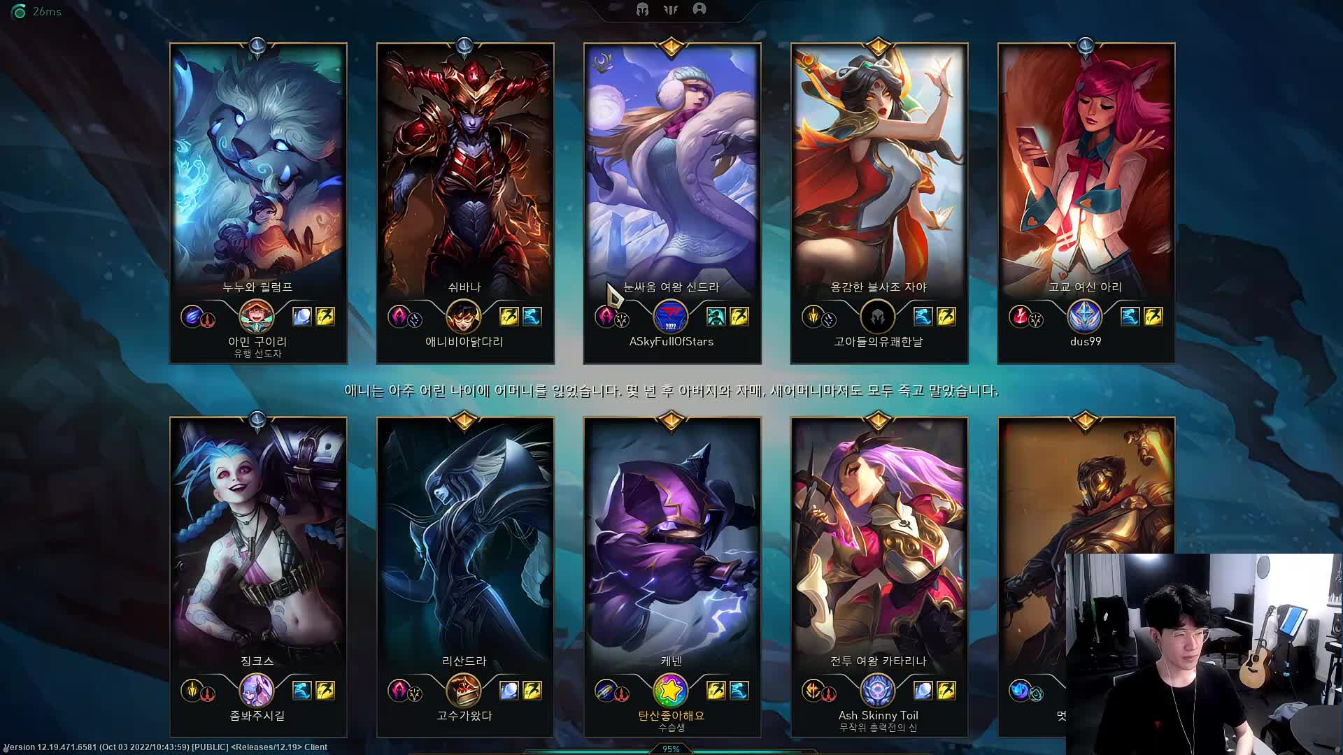 10.5 TheShy直播名场面_虎牙直播_huya