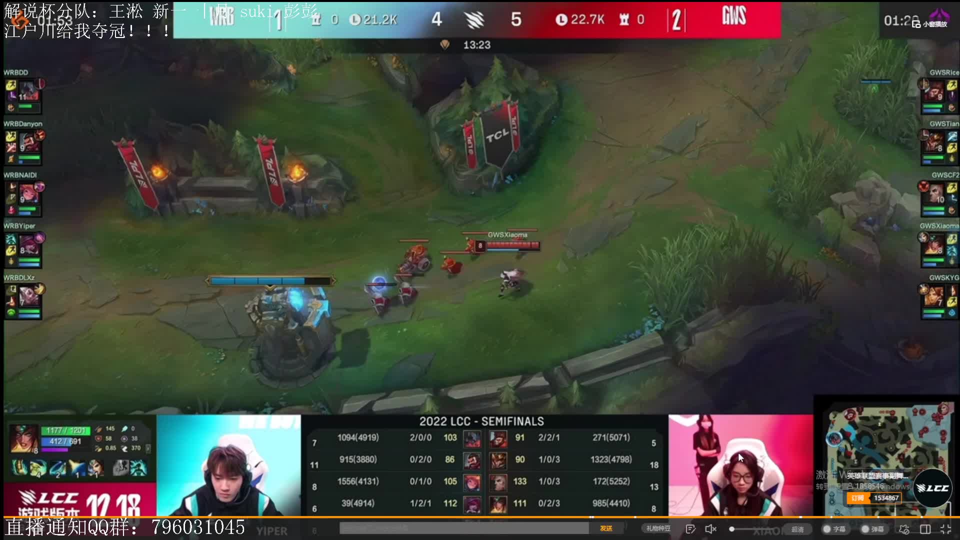 11.19 解说Suki直播名场面_虎牙直播_huya