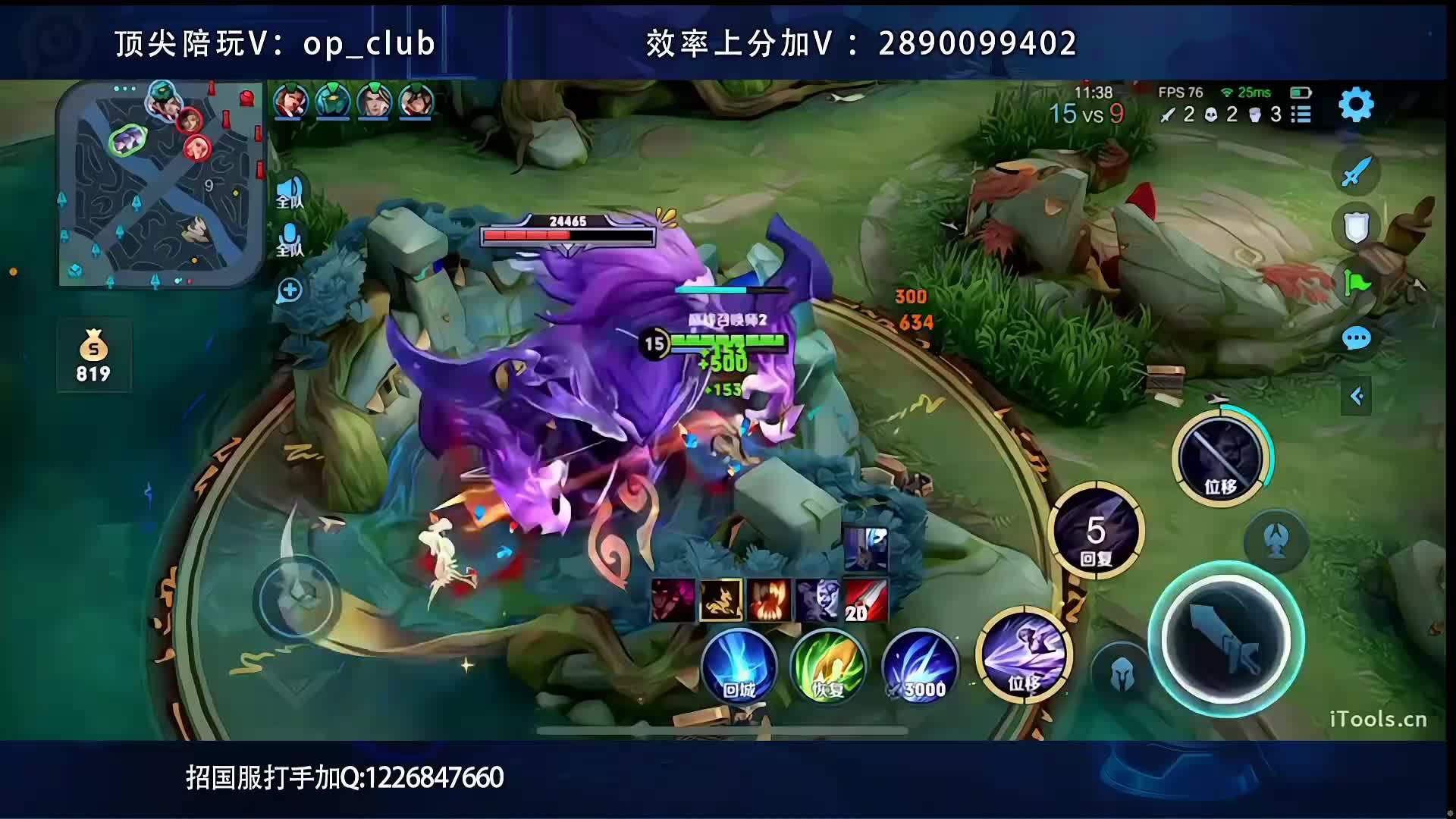 12.30 韩涵TuT直播名场面_虎牙直播_huya