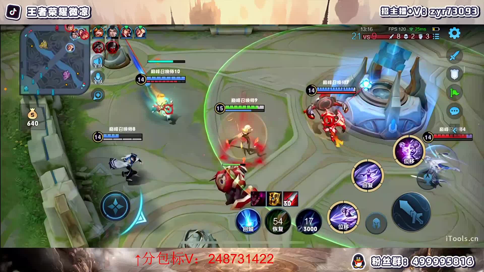 1.10 DK丶微凉直播名场面_虎牙直播_huya