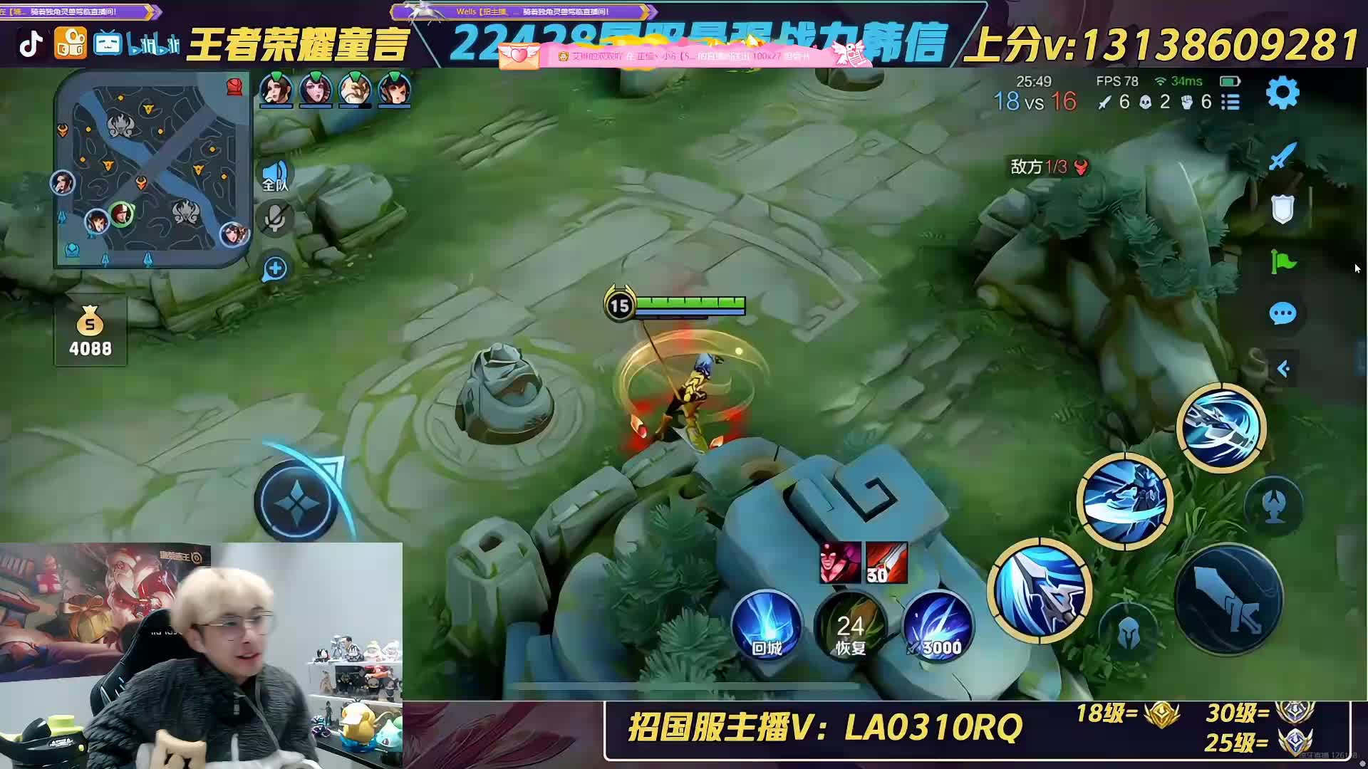 2.9 LING-赖神直播名场面_虎牙直播_huya