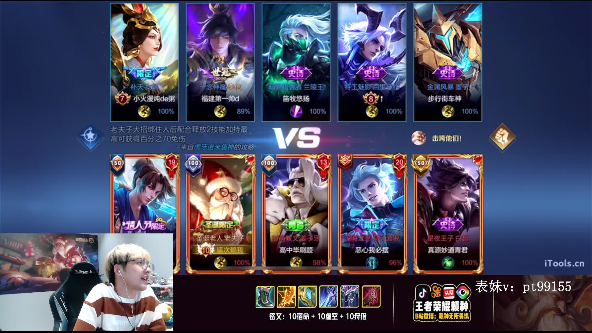 3.11 LING-赖神直播名场面_虎牙直播_huya