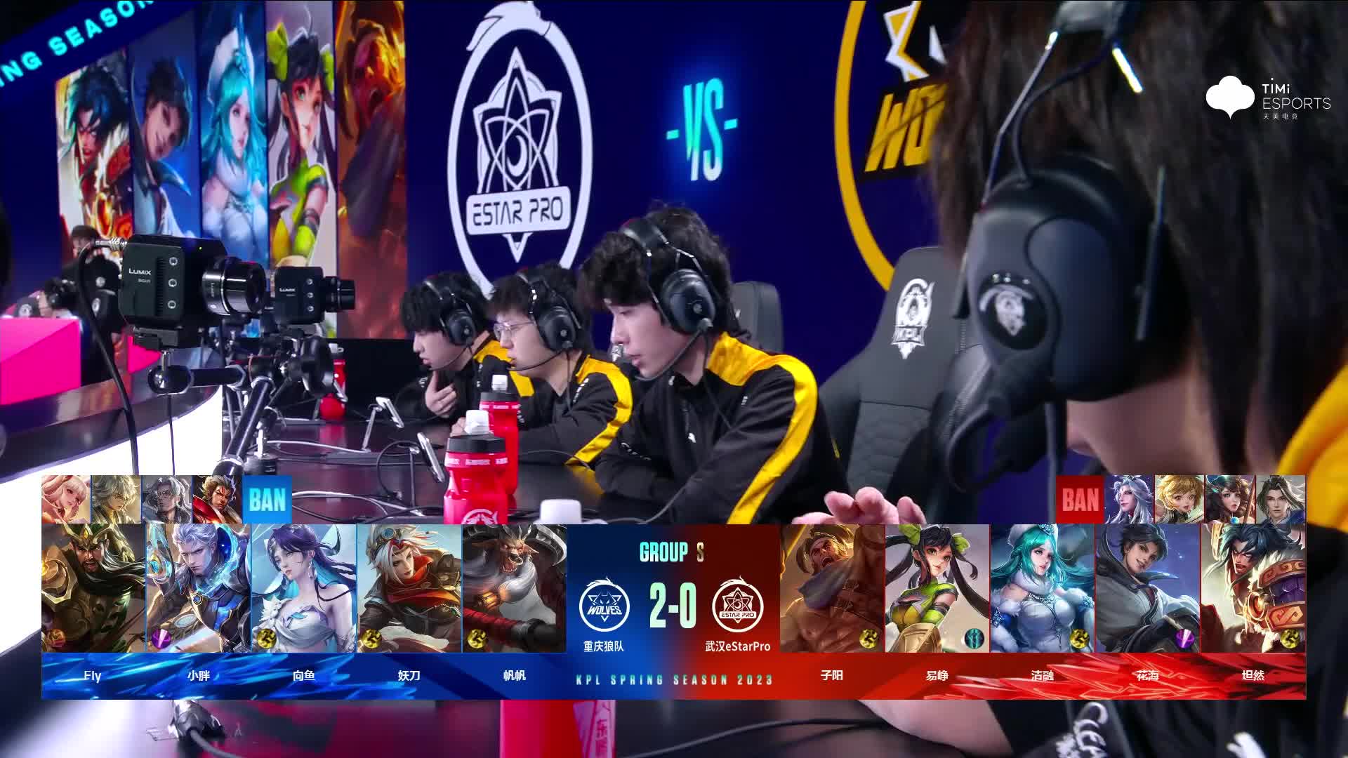 3.25 KPL职业联赛直播名场面_虎牙直播_huya