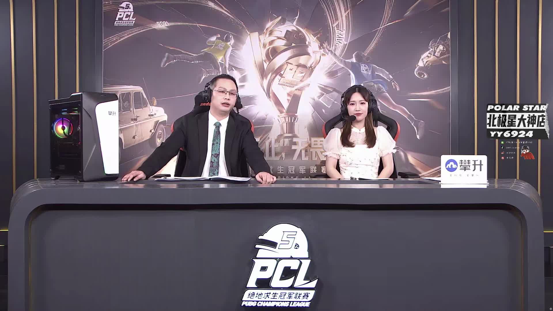 4.2 4AM永远妖妖丷直播名场面_虎牙直播_huya