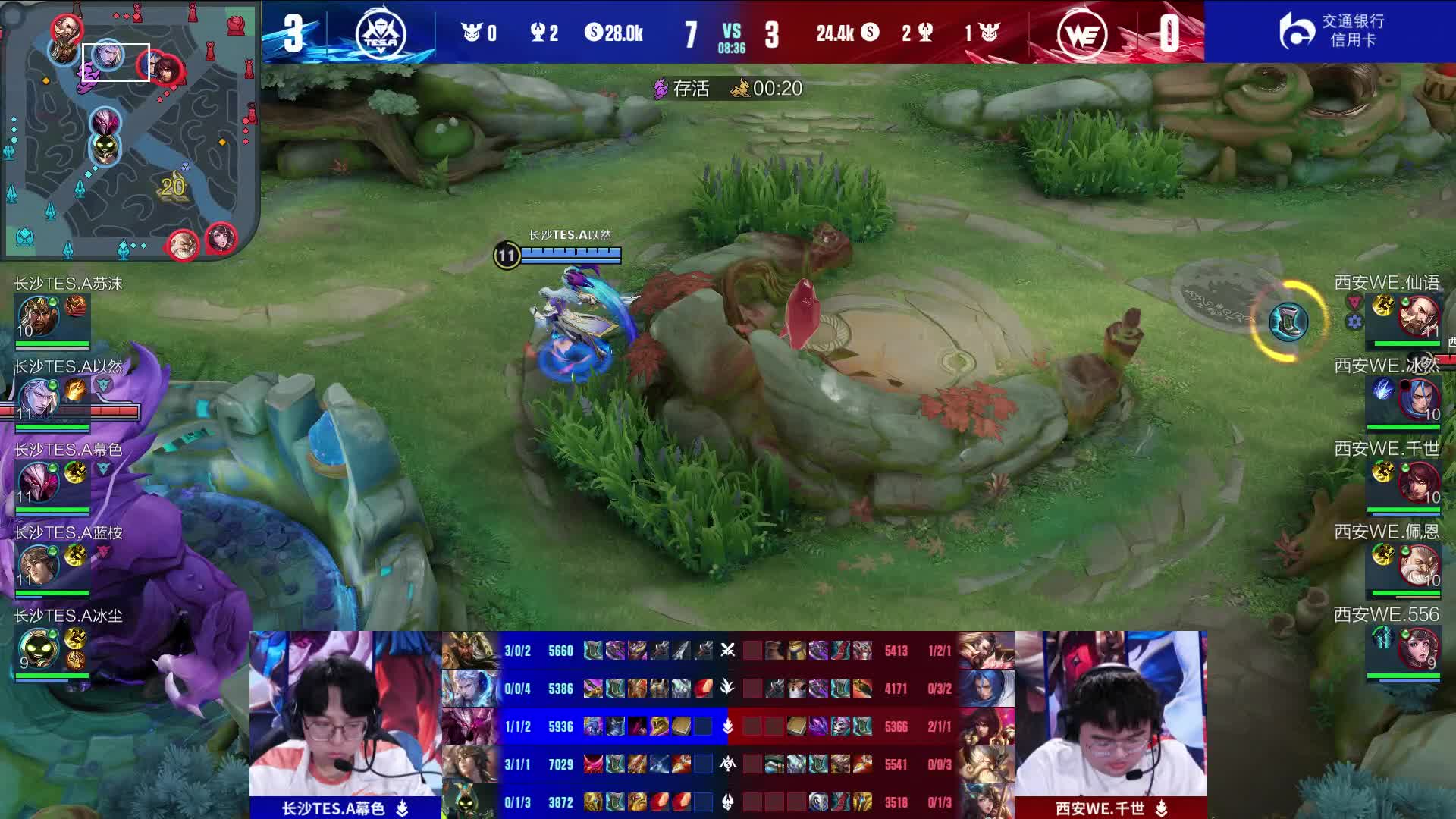 4.4 KPL职业联赛直播名场面_虎牙直播_huya